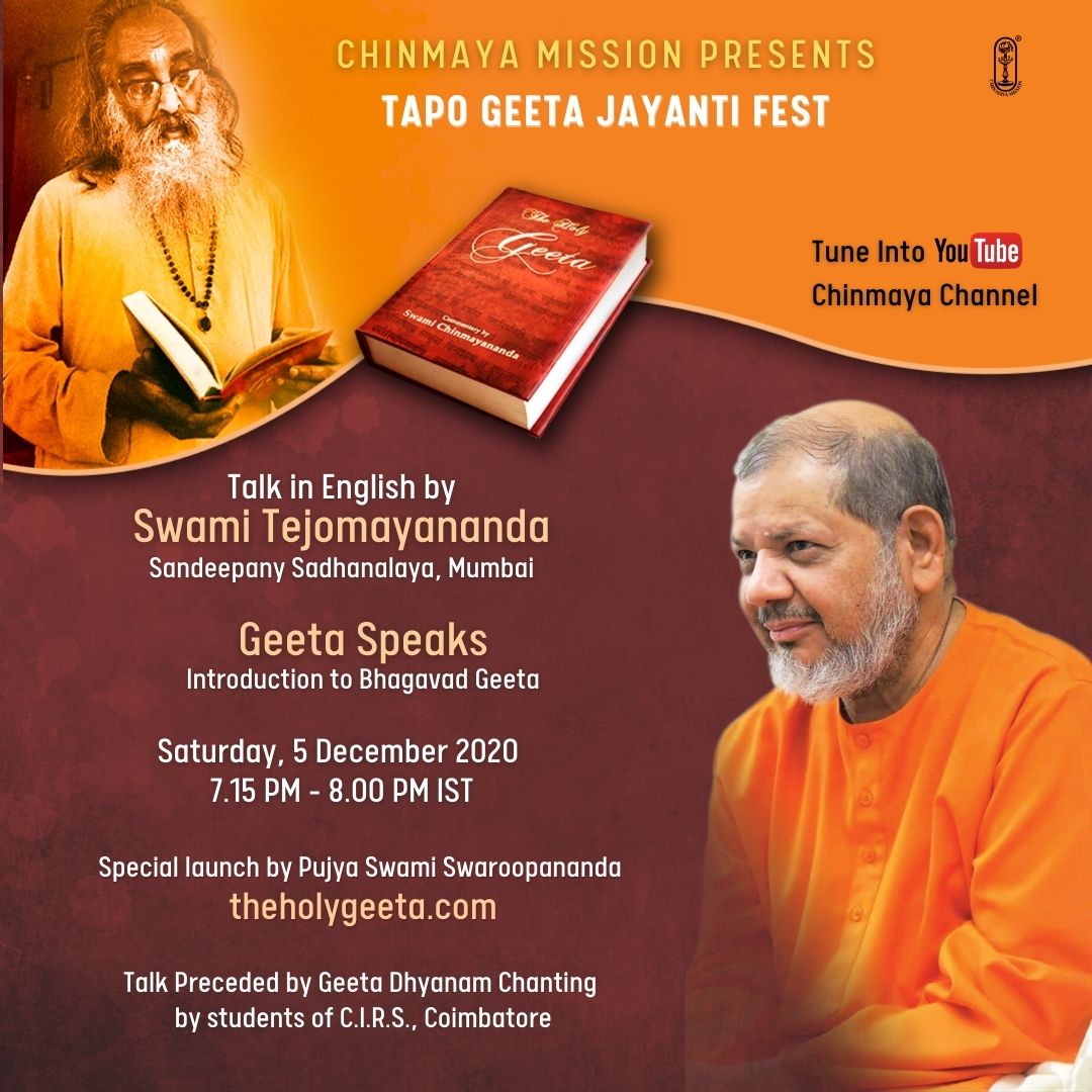 Home - The Holy Geeta