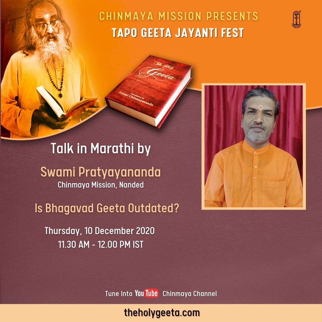 Home - The Holy Geeta
