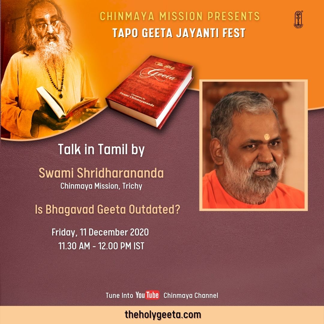 Home - The Holy Geeta