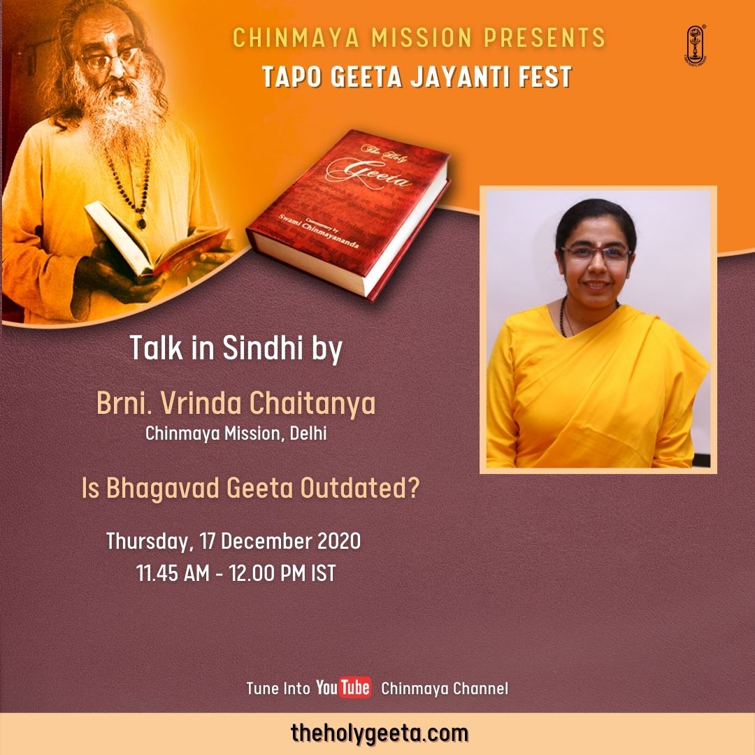 Home - The Holy Geeta