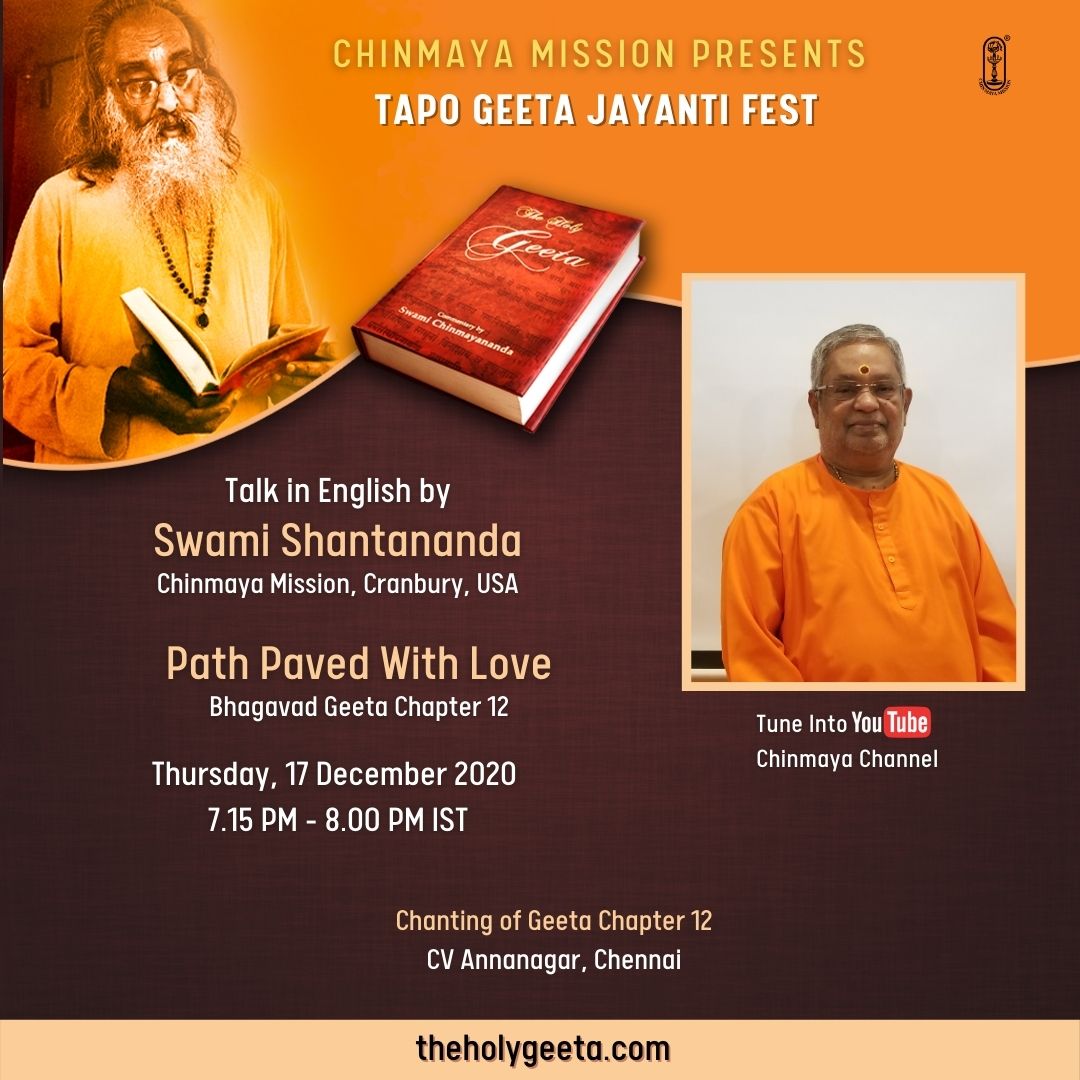 Home - The Holy Geeta