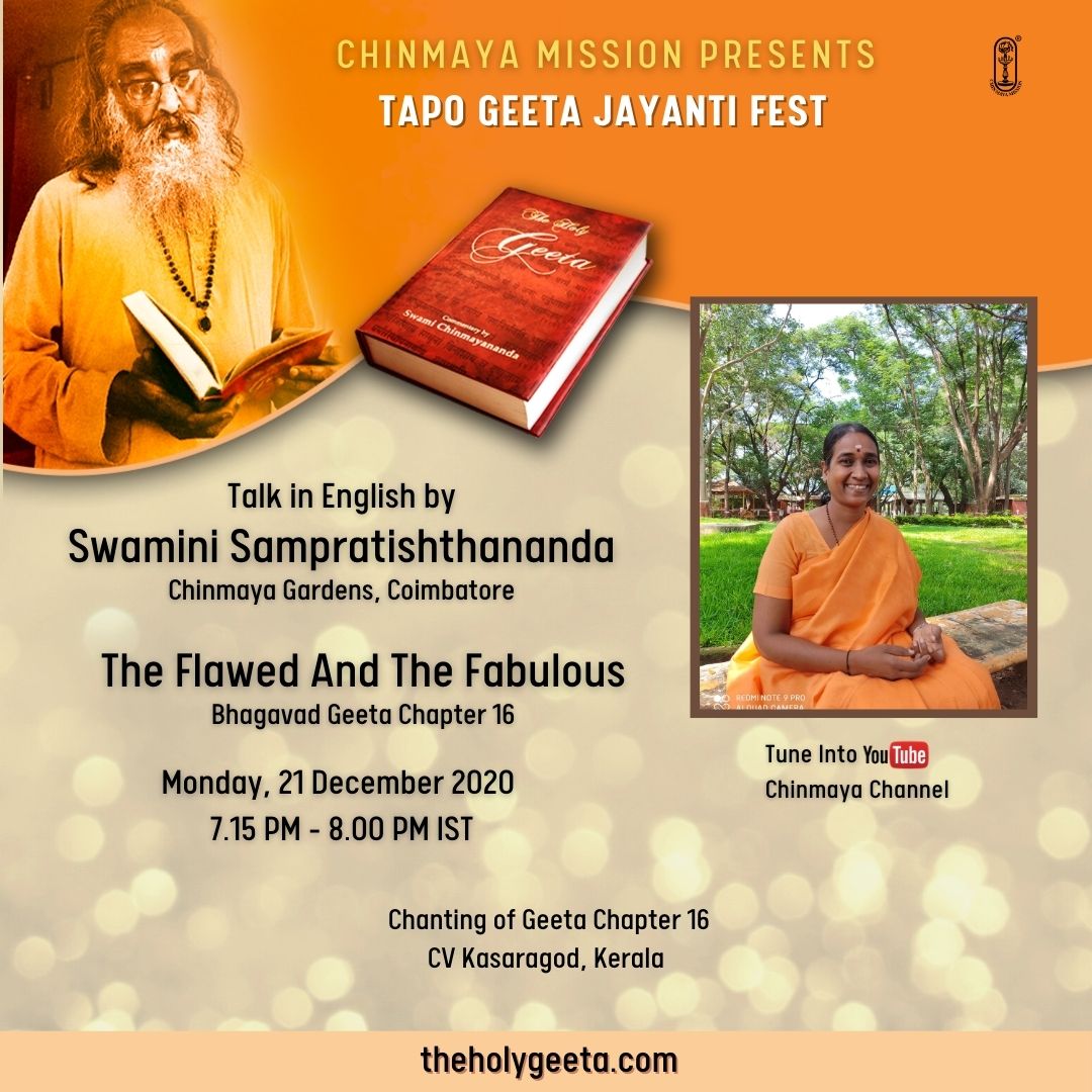 Home - The Holy Geeta